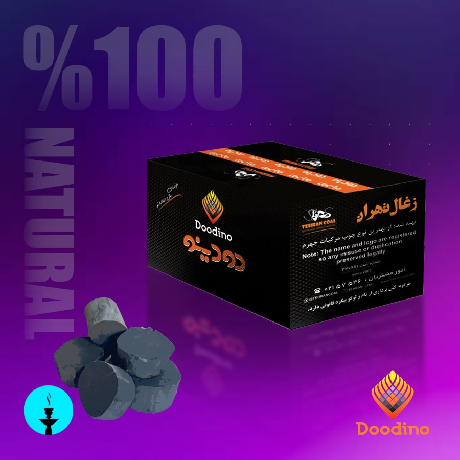 Special coin - Tehran Coal Distribution Company